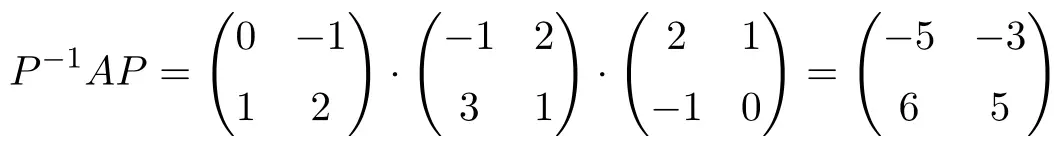 What are two similar matrices? (definition, examples and properties) What are two similar matrices? (definition, examples and properties)